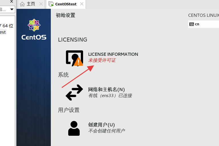 CentOS7镜像下载与安装_centos7.9镜像下载-CSDN博客