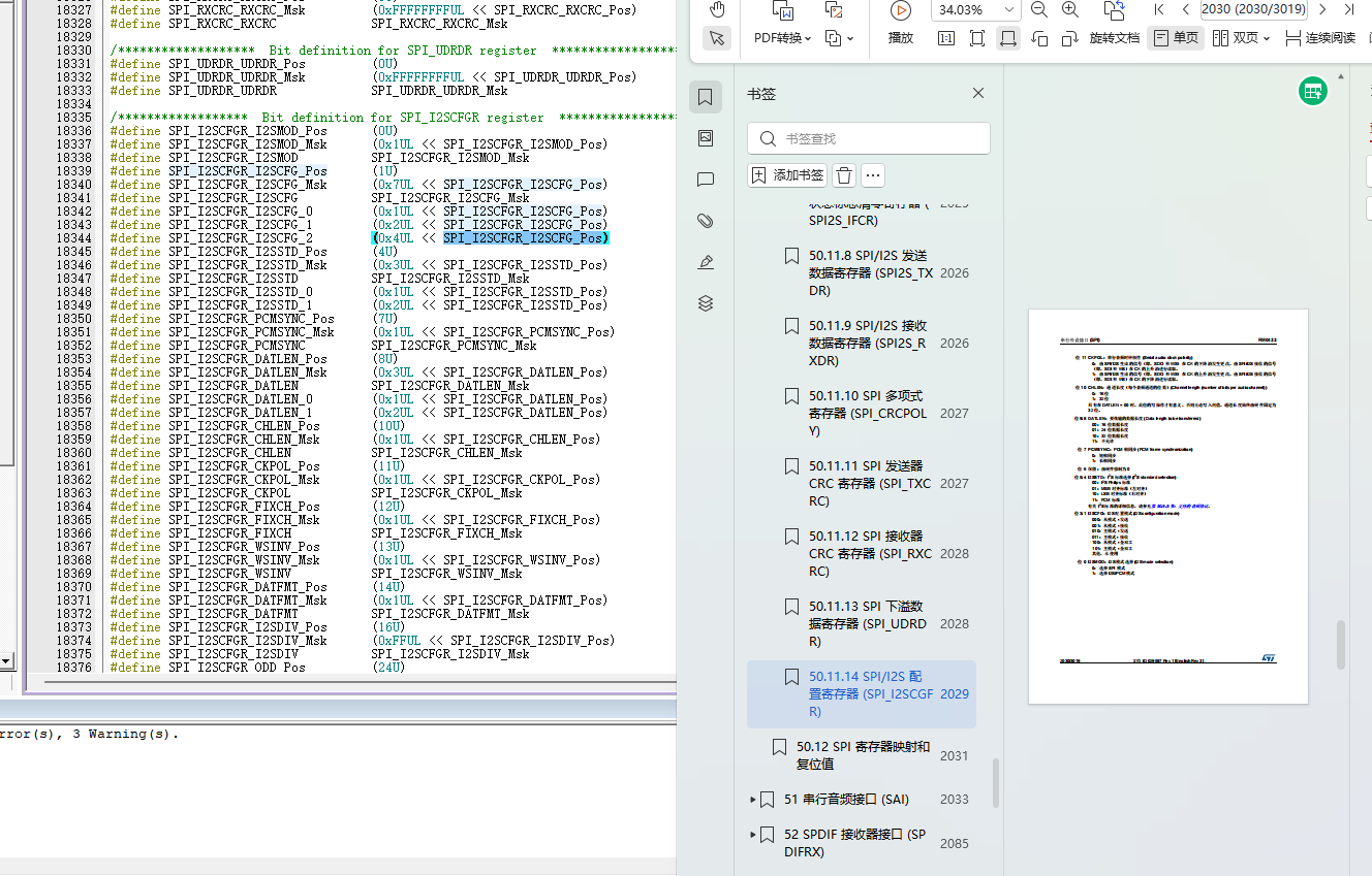 分享一个关于用cubemx配置stm32h7的i2s的小bug——开启半双工接收模式 外设i2s输入而主控就是没反应 相关数据寄存器一直为00_stm32h7 i2s-CSDN博客