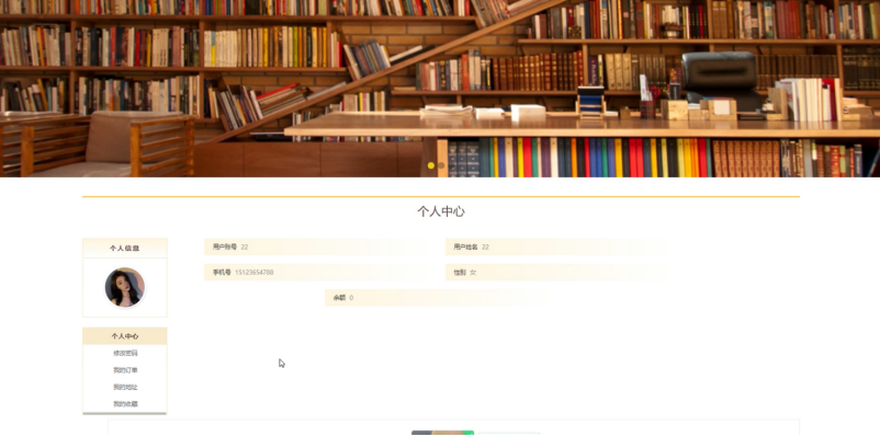 计算机毕设springboot基于java的网上书城bs框架系统 基于spring Boot的java网上书店bs架构设计与实现 Java语言下spring Boot框架的在线书城bs系统