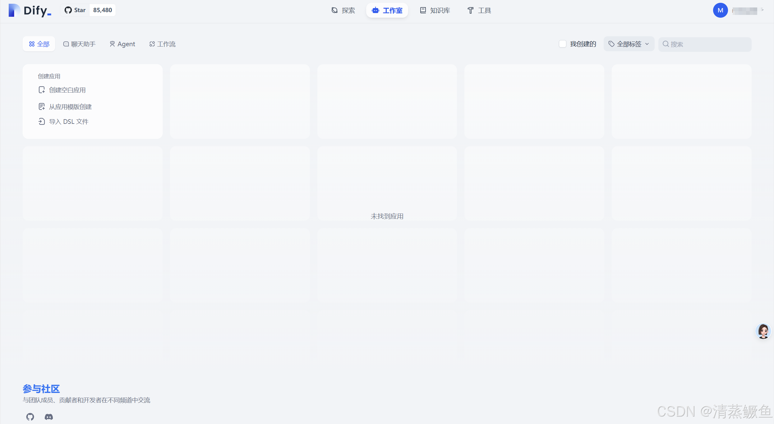 【Windows】Dify + Ollama或Xinference或GPUStack_xinference使用教程-CSDN博客