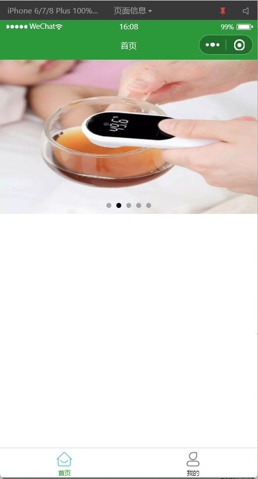 Day1-04-uni-app和原生小程序开发区别-CSDN博客