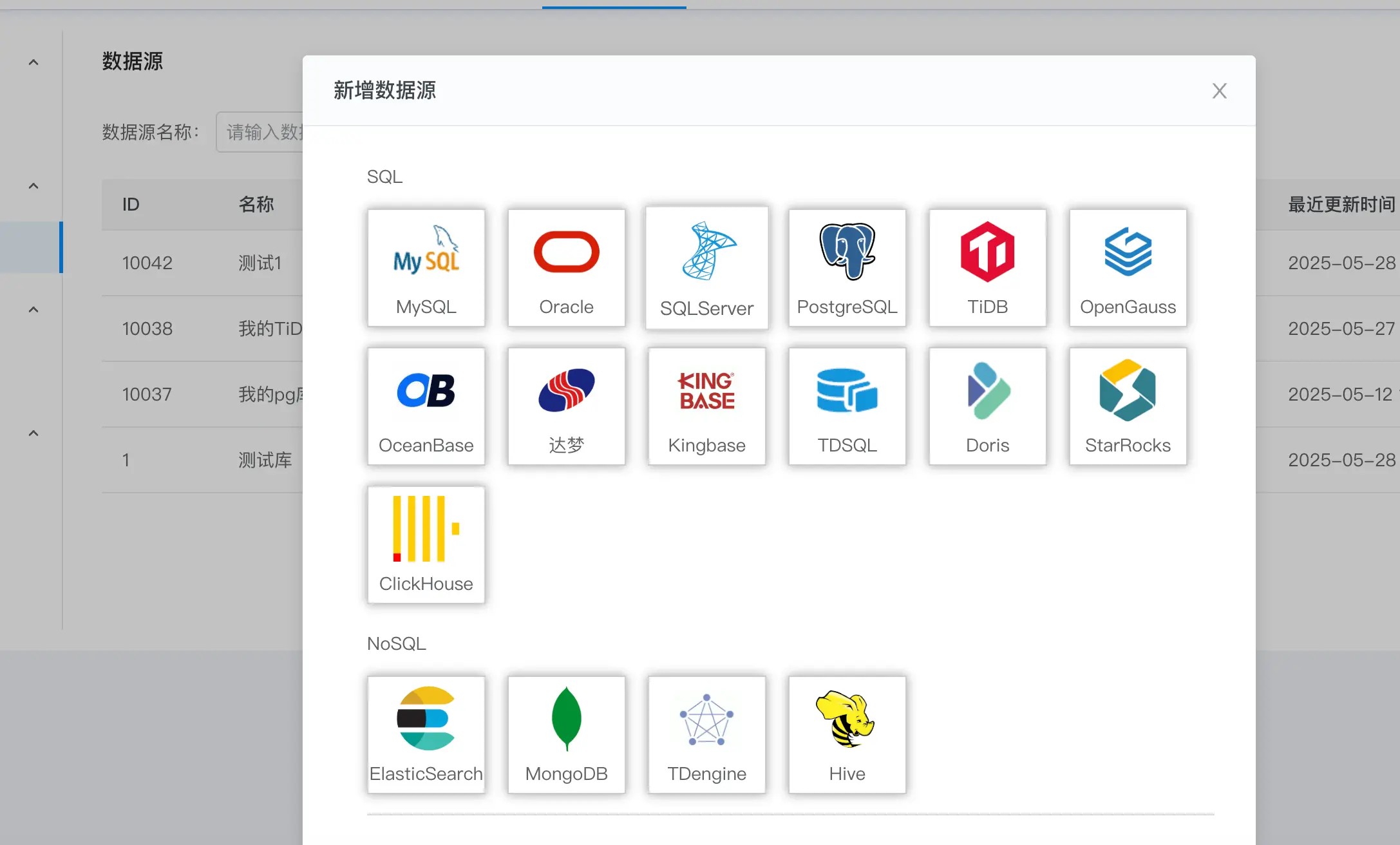 API 接口服务平台 Crabc 3.3 发布_crabc平台-CSDN博客