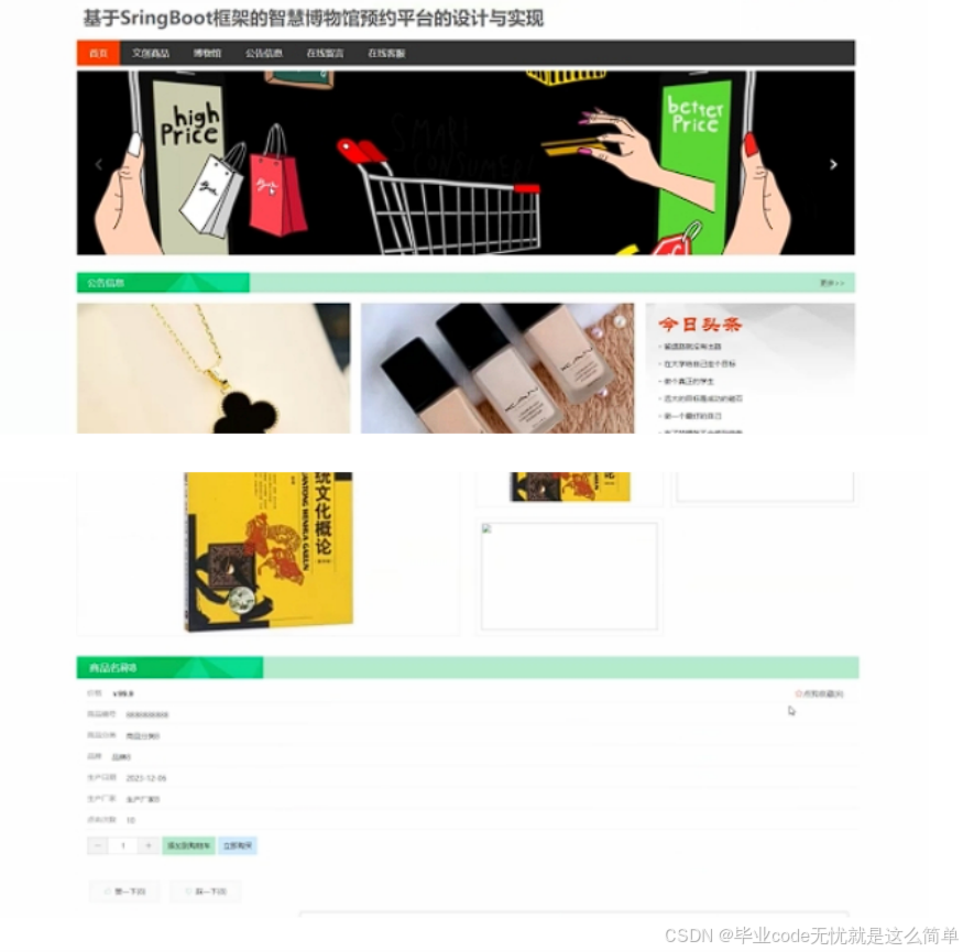 基于springbootvue的在线文献检索系统源码一键部署,论文指导,一对一讲解,包毕设无忧 Bscode Csdn博客