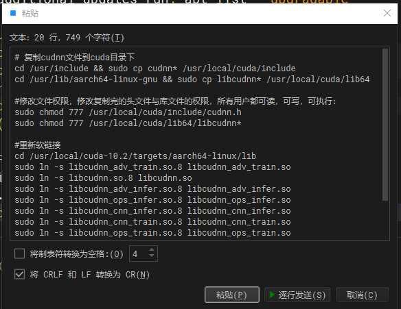 Jetson nano B01傻瓜配置基本环境及YOLO11和TensorRT加速_jeston nano环境配置-CSDN博客