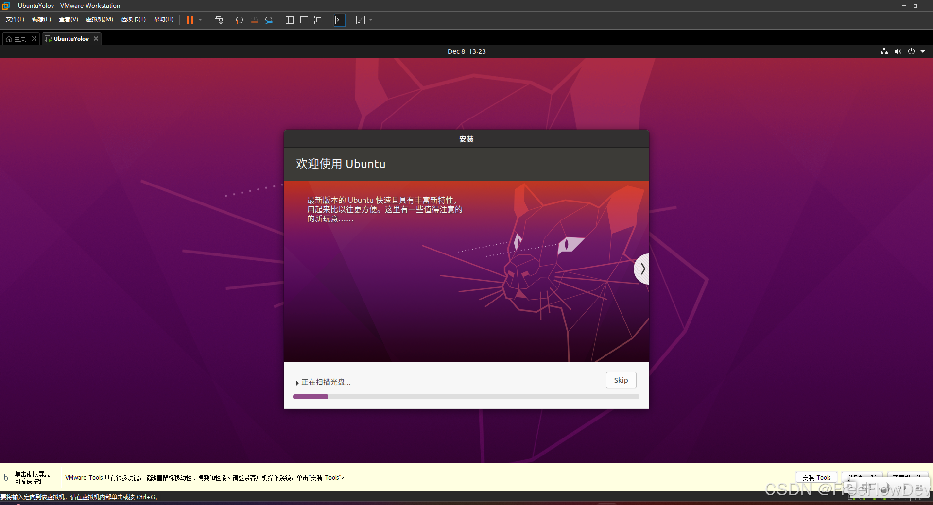 Linux下配置Yolov5_linux yolov5-CSDN博客