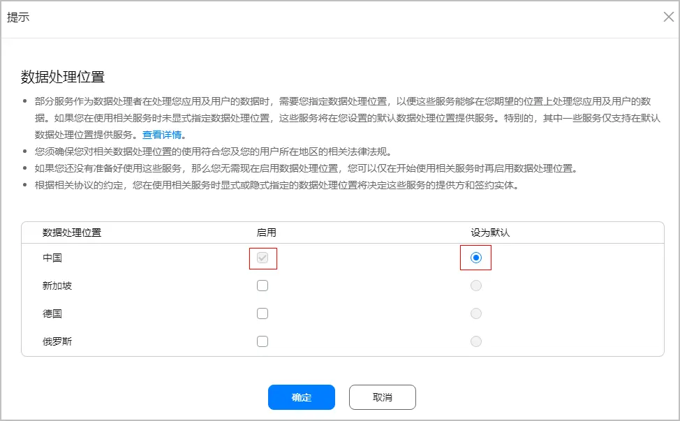 鸿蒙应用开发 使用App Linking实现应用间跳转_鸿蒙applink-CSDN博客