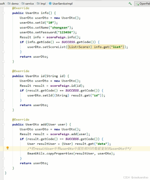 1、什么是OpenFeign_openfeign的作用-CSDN博客