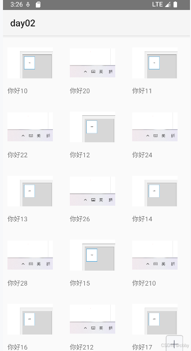 Android学习day02（RecycleView）-CSDN博客