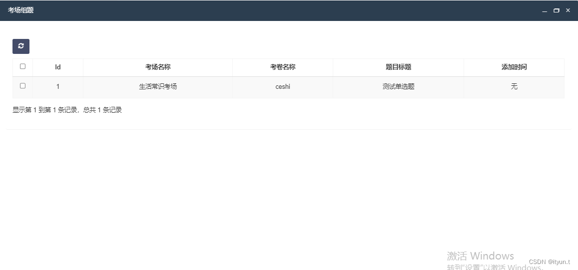 FastAdmin列表通过queryParams实现自定义传值_fastadmin 列表字段内容自定义-CSDN博客