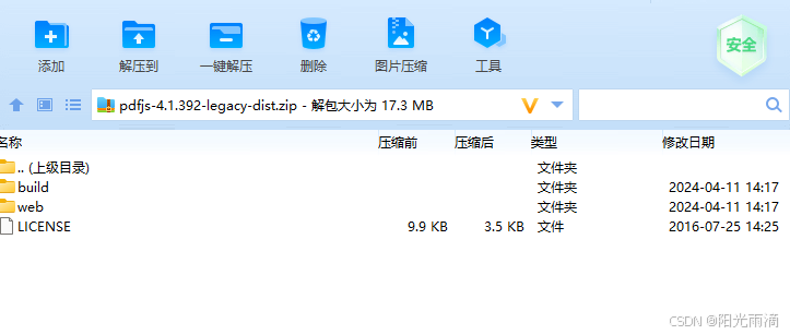 uniapp里在h5端，app端在线预览PDF文件_uniapp h5打开pdf-CSDN博客