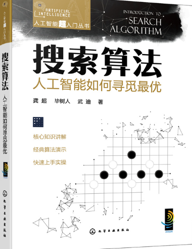 3340：【例58.3】 电梯运行时间_3340:【例58.3】 电梯运行时间-CSDN博客