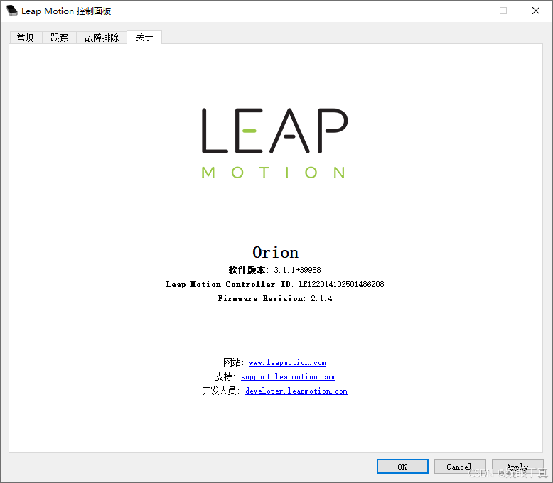 UE 惠普键盘LeapMotion3 插件_leap motion ue插件-CSDN博客