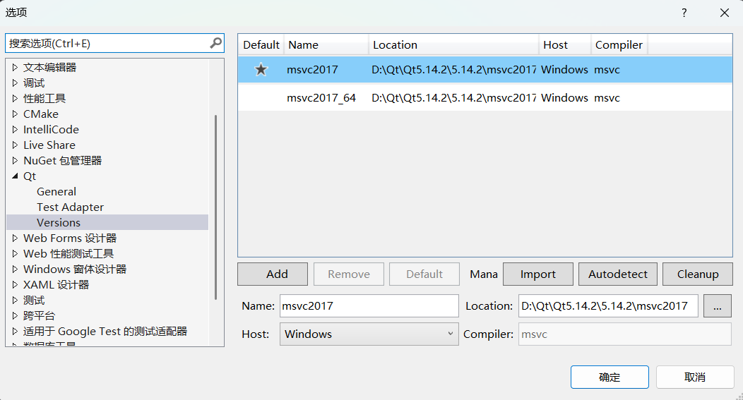 VS2019配置Qt5开发环境指南_进行qt开发的vs2019环境-CSDN博客