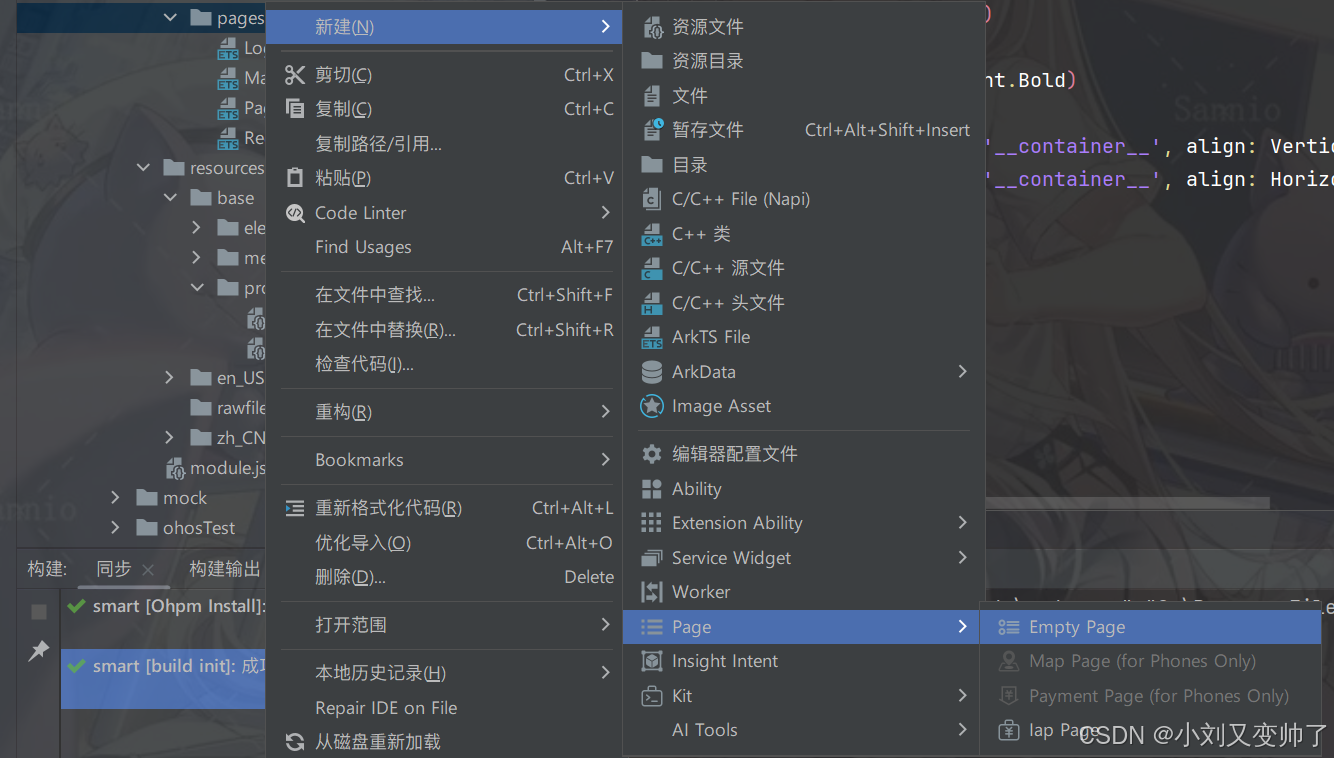 Dev Eco Studio && Ark Ts--界面路由报错_this uri is empty, not support in route push.-CSDN博客