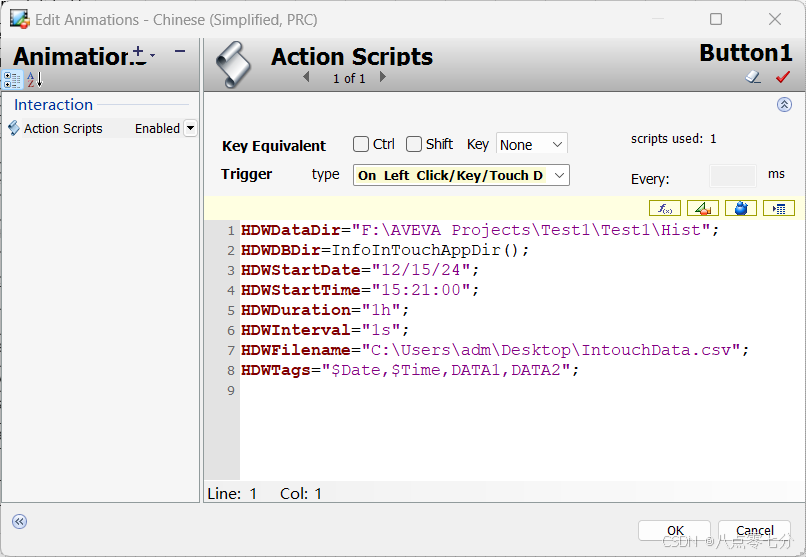 AVEVA Intouch HistData—历史数据导出为Excel .csv-CSDN博客