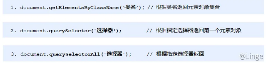 速通JavaScript-CSDN博客