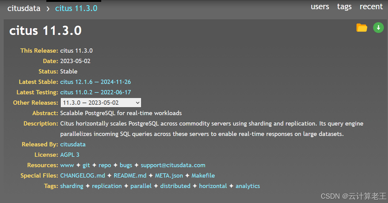 PostgreSQL分布式解决方案-Citus_postgresql citus-CSDN博客