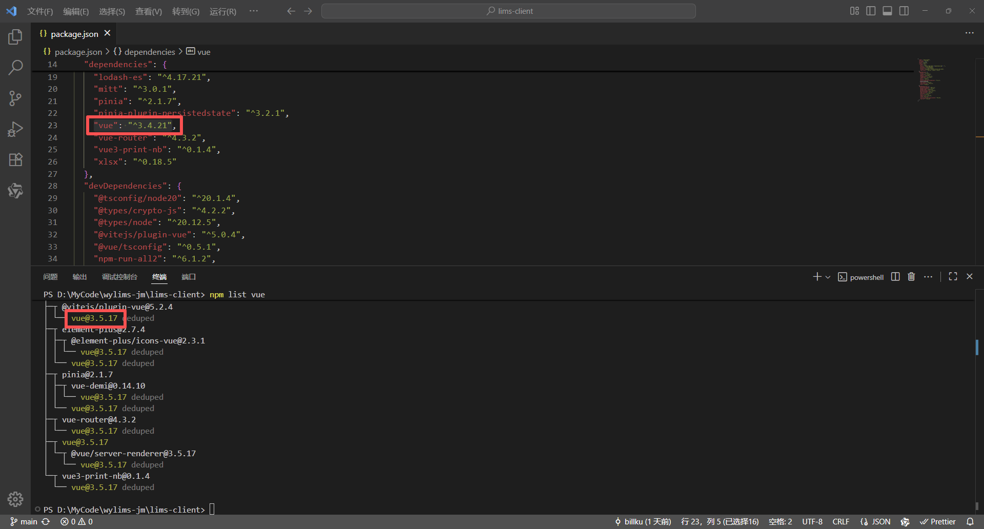 package.json中写着“vue“: “^3.4.11“，npm install安装vue版本说明_deduped vue-CSDN博客