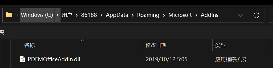 word显示Adobe PDF Maker 加载项20250805_word加载adobe-CSDN博客