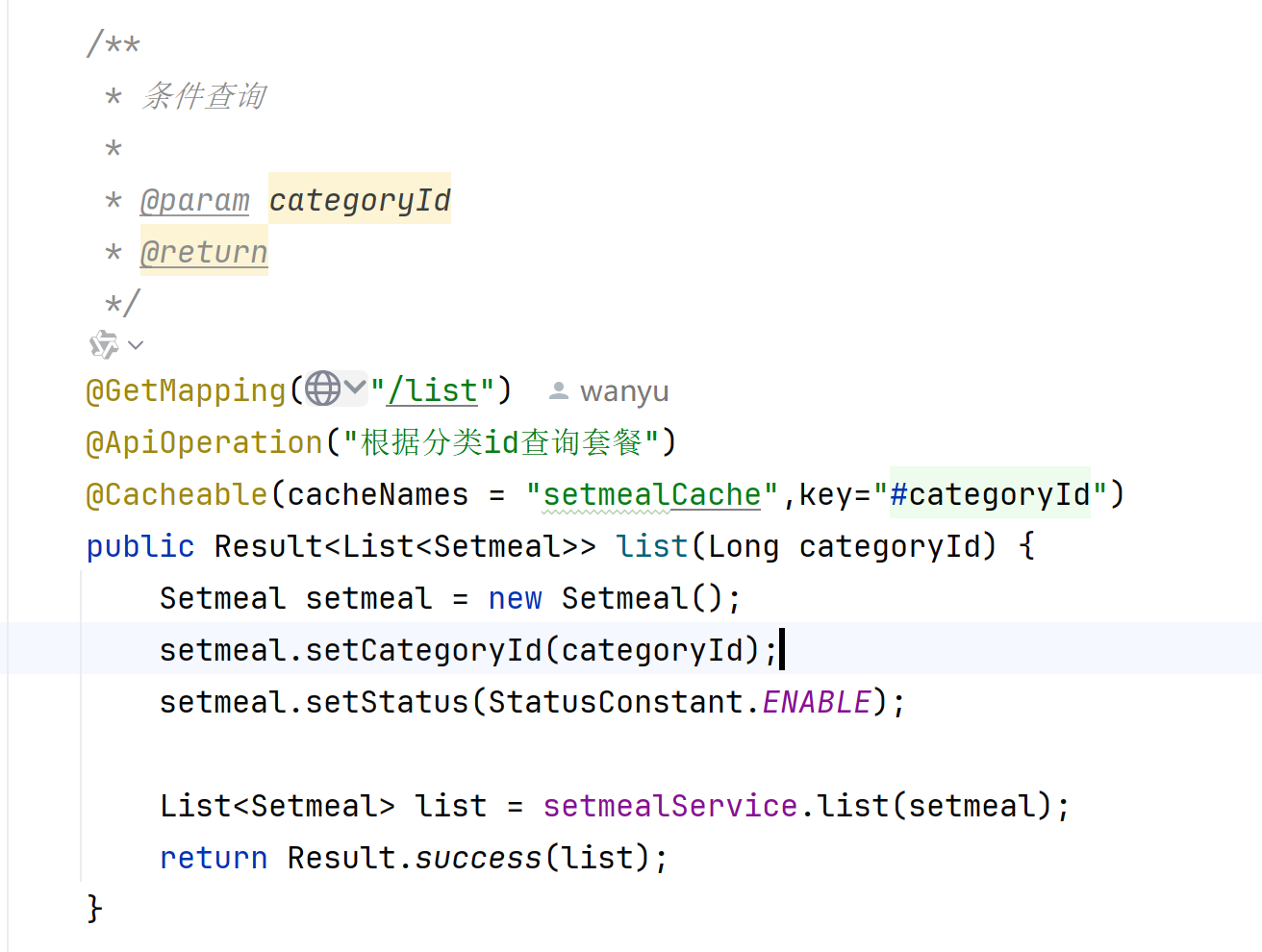 苍穹外卖|项目总结-CSDN博客