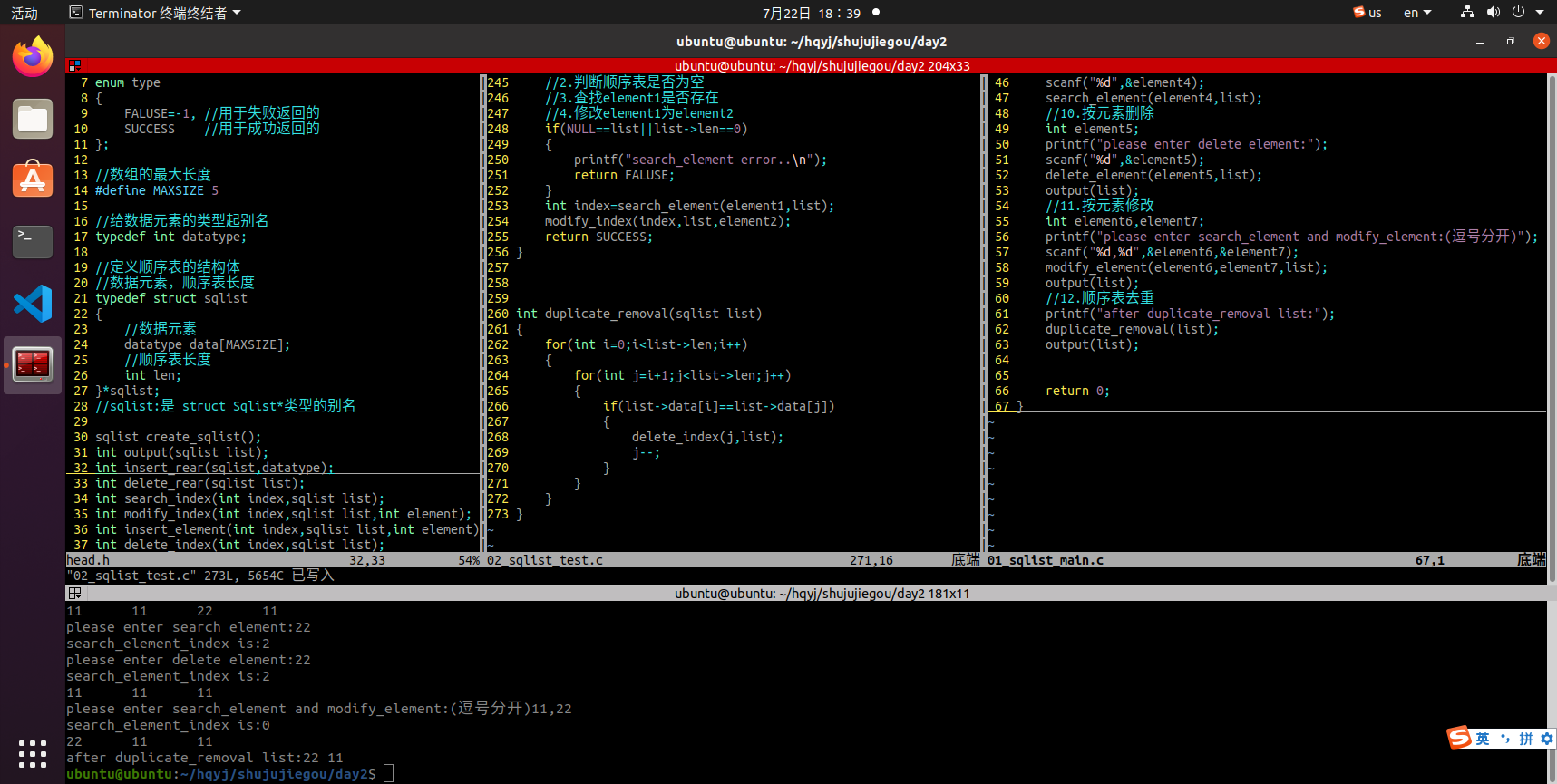 day17作业-CSDN博客