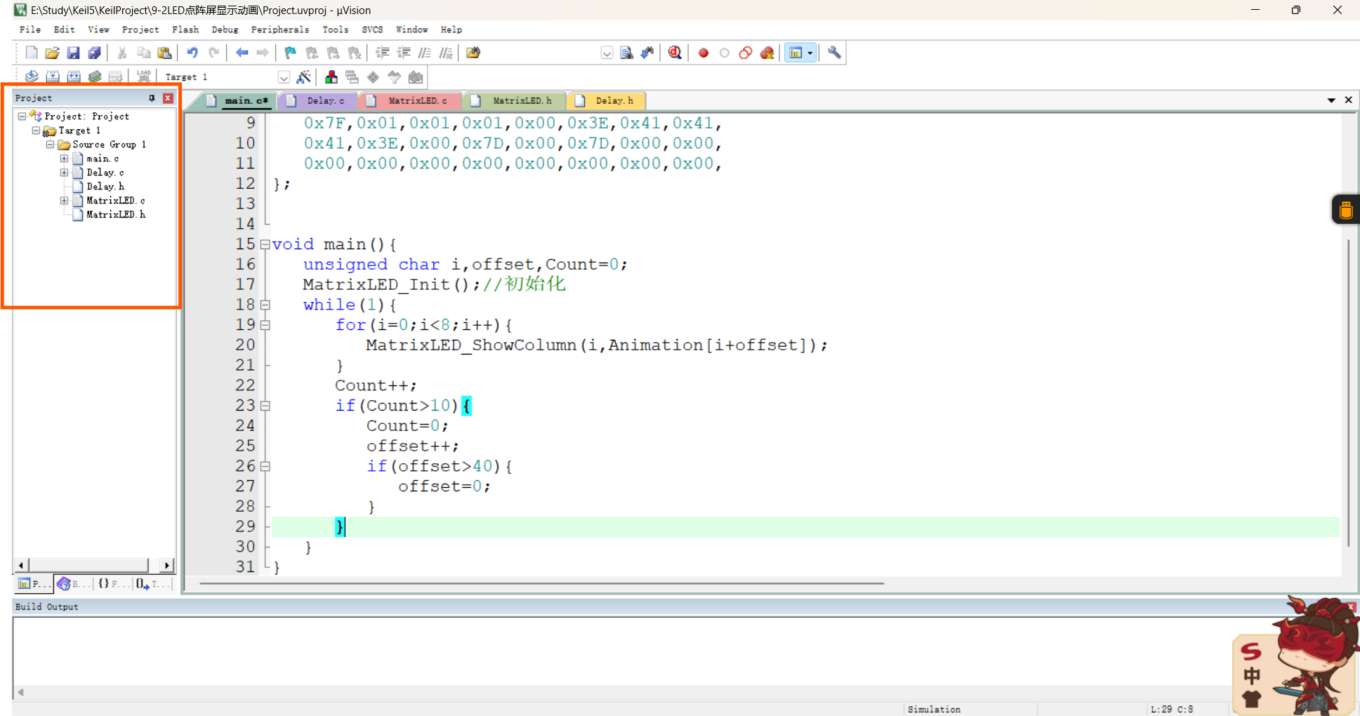 （51单片机）LED点阵屏展示动画（74Hc595教程）（LED点阵屏教程）_51单片机驱动74hc595程序-CSDN博客