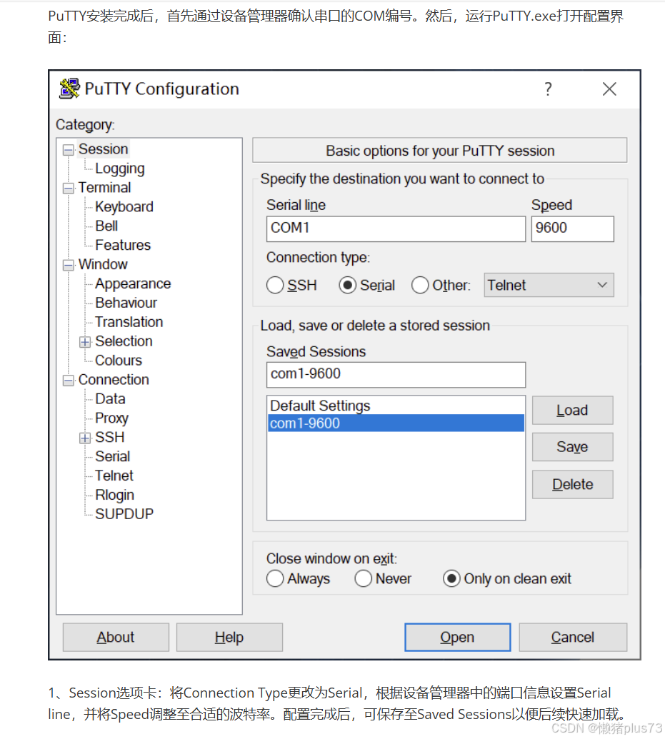 putty实现ssh_putty ssh-CSDN博客