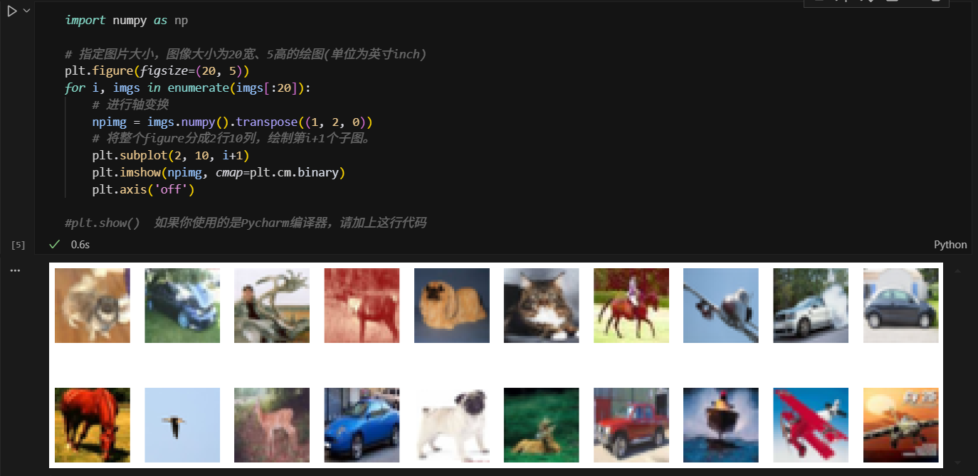 训练营P2周：Pytorch实现CIFAR10 彩色图片识别_python图片识别训练的案例-CSDN博客