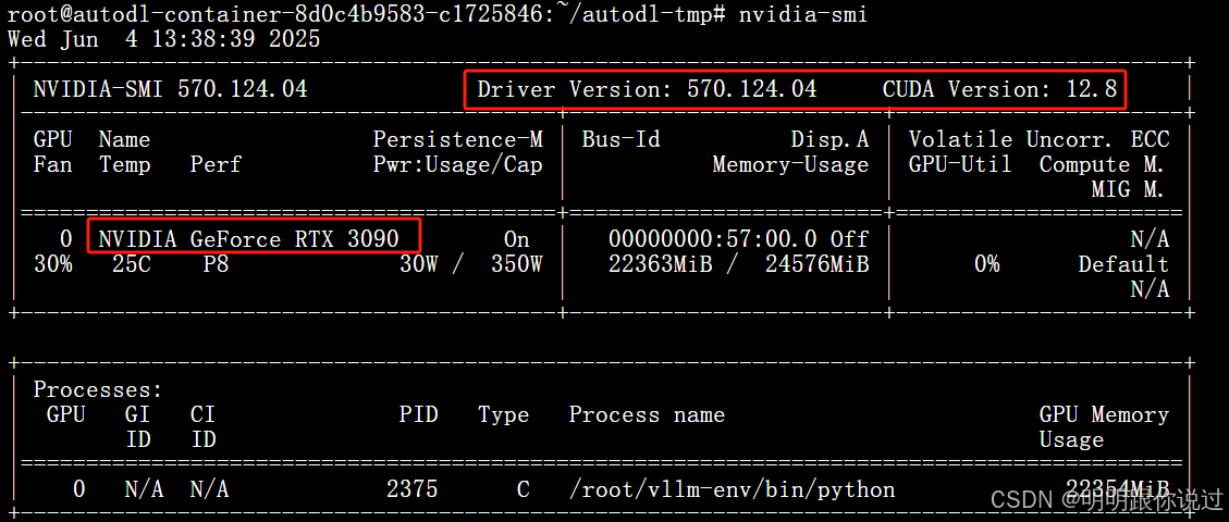 LLM 推理卡顿？vLLM 核心技术原理 + 最佳实战全攻略：让你的大模型推理飞起来！_vllm dynamic batching-CSDN博客
