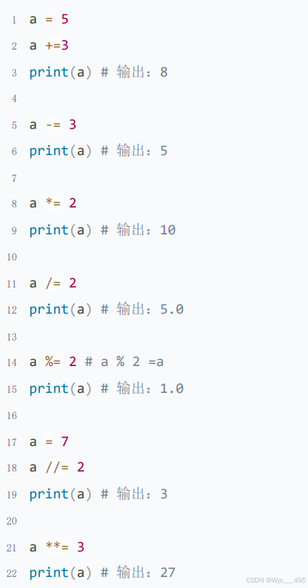 Python笔记_s1 = '单行文本-CSDN博客