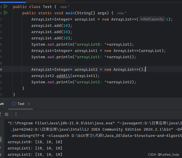 Java数据结构 (Arraylist详解:ArrayList的三种构造方法/扩容方法/add/remove(index)/remove ...