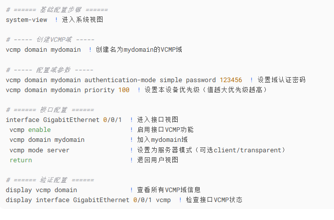 VCMP网络协议：打造高效灵活网络的关键方案_vcmp server-CSDN博客
