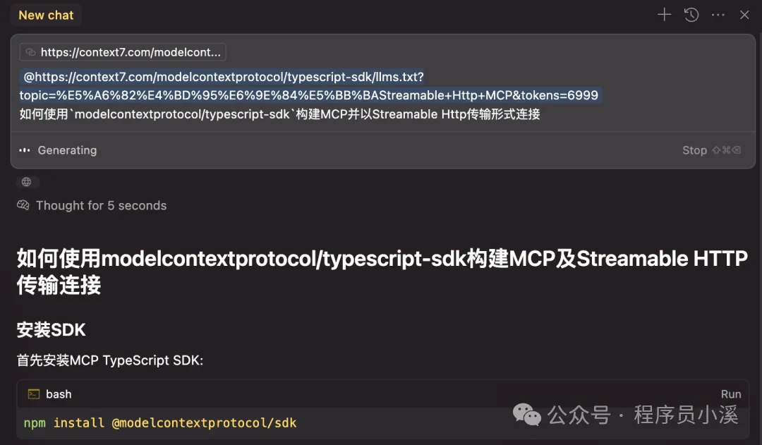 【Cursor实战】Context7 MCP为Cursor提供实时文档上下文_cursor context7-CSDN博客