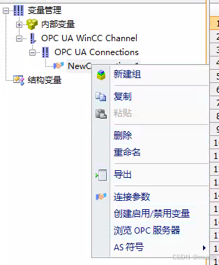 Wincc OPC通信设置步骤_wincc opc ua服务器设置-CSDN博客