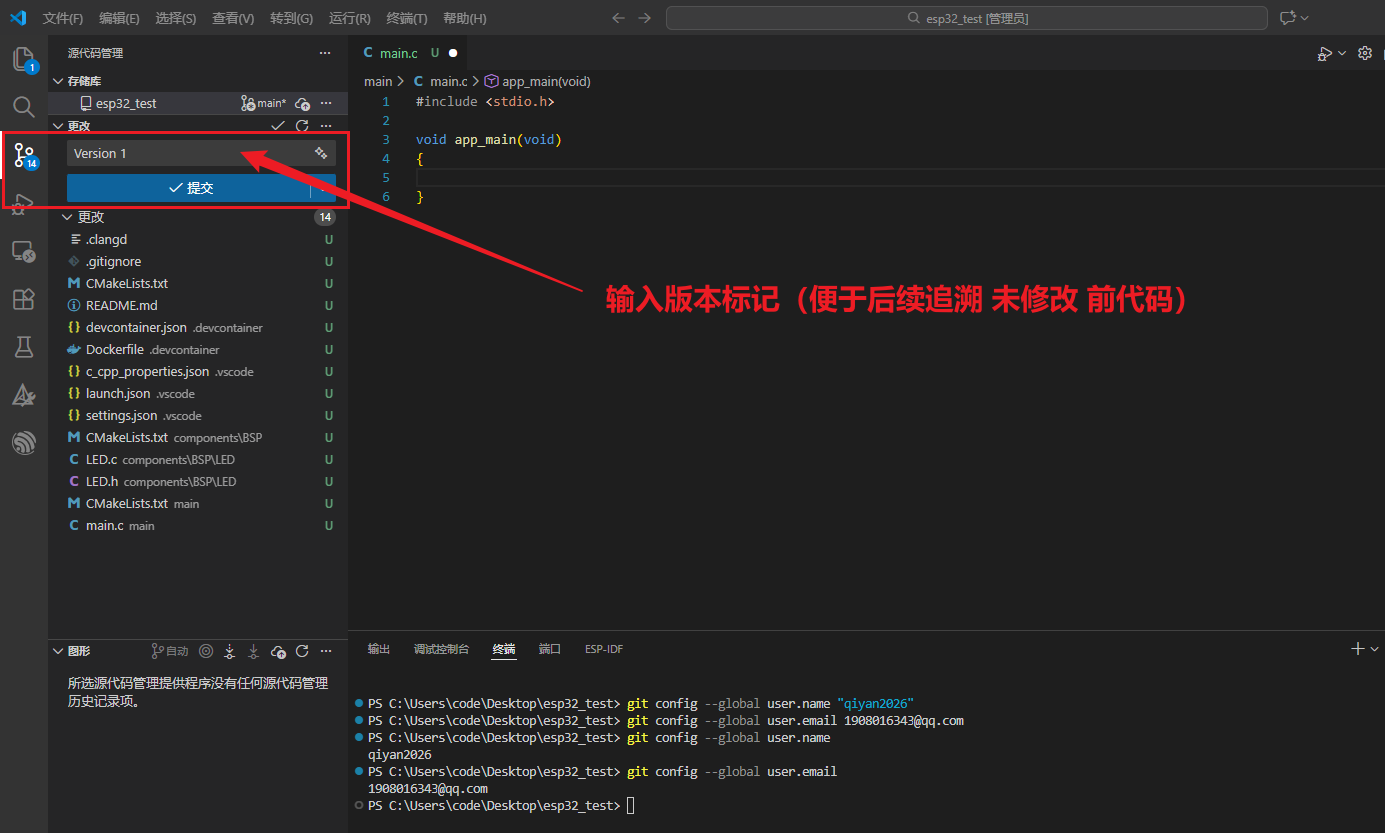 Git Hub 使用教程-CSDN博客