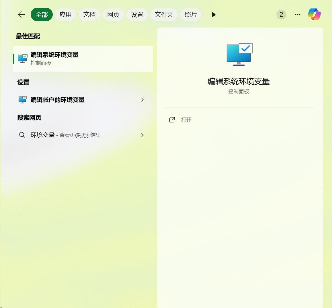 CST2024简单三步开启GPU加速计算_cst显卡加速-CSDN博客