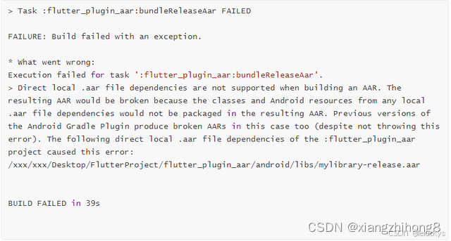flutter 专题二十八 关于Flutter 插件依赖其他aar文件编译报错的解决方案_flutter插件中引用aar-CSDN博客