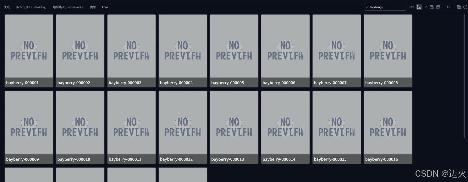 ComfyUI 的 LoRA 训练：秋叶 LoRA-scripts 参数设置与测试方法详解_number of epochs comfyui怎么设置-CSDN博客