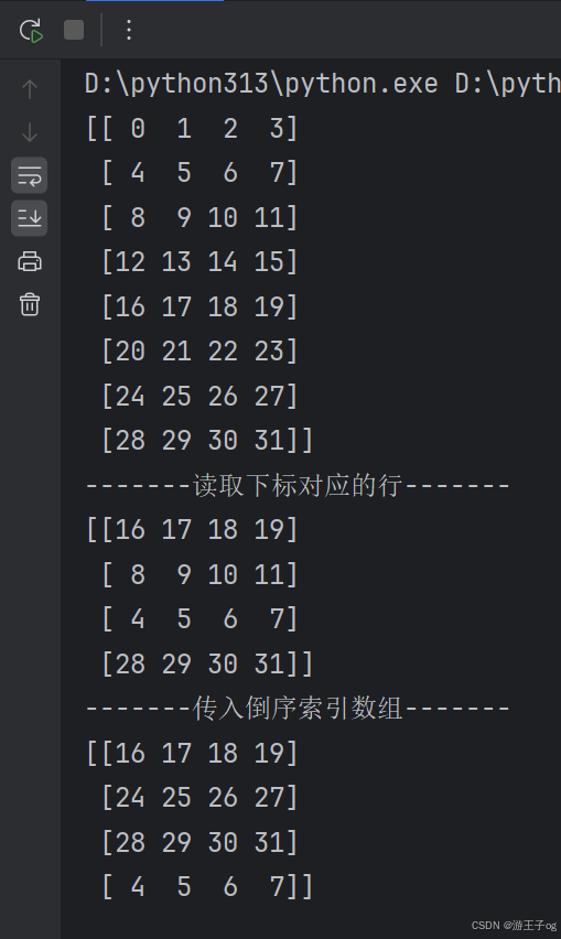 Python Numpy（4）：切片和索引ndarray切片索引 Csdn博客