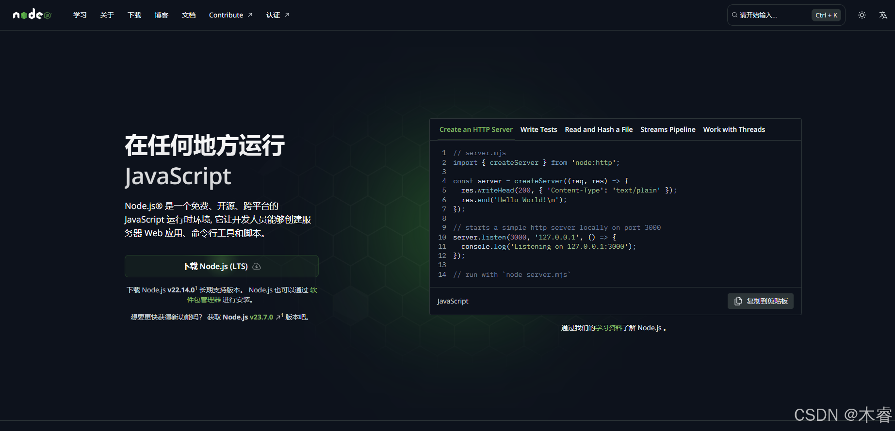 windows 执行nmp命令_windows nmp-CSDN博客