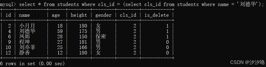 mysql_mysql insert into values-CSDN博客
