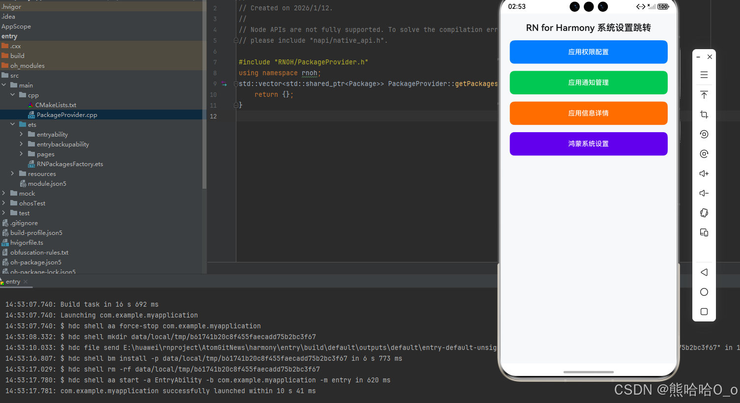 React Native for Harmony ：解决 OpenHarmony6.0 调用系统设置兼容问题_ai颜色设置针对6.0兼容怎么 ...