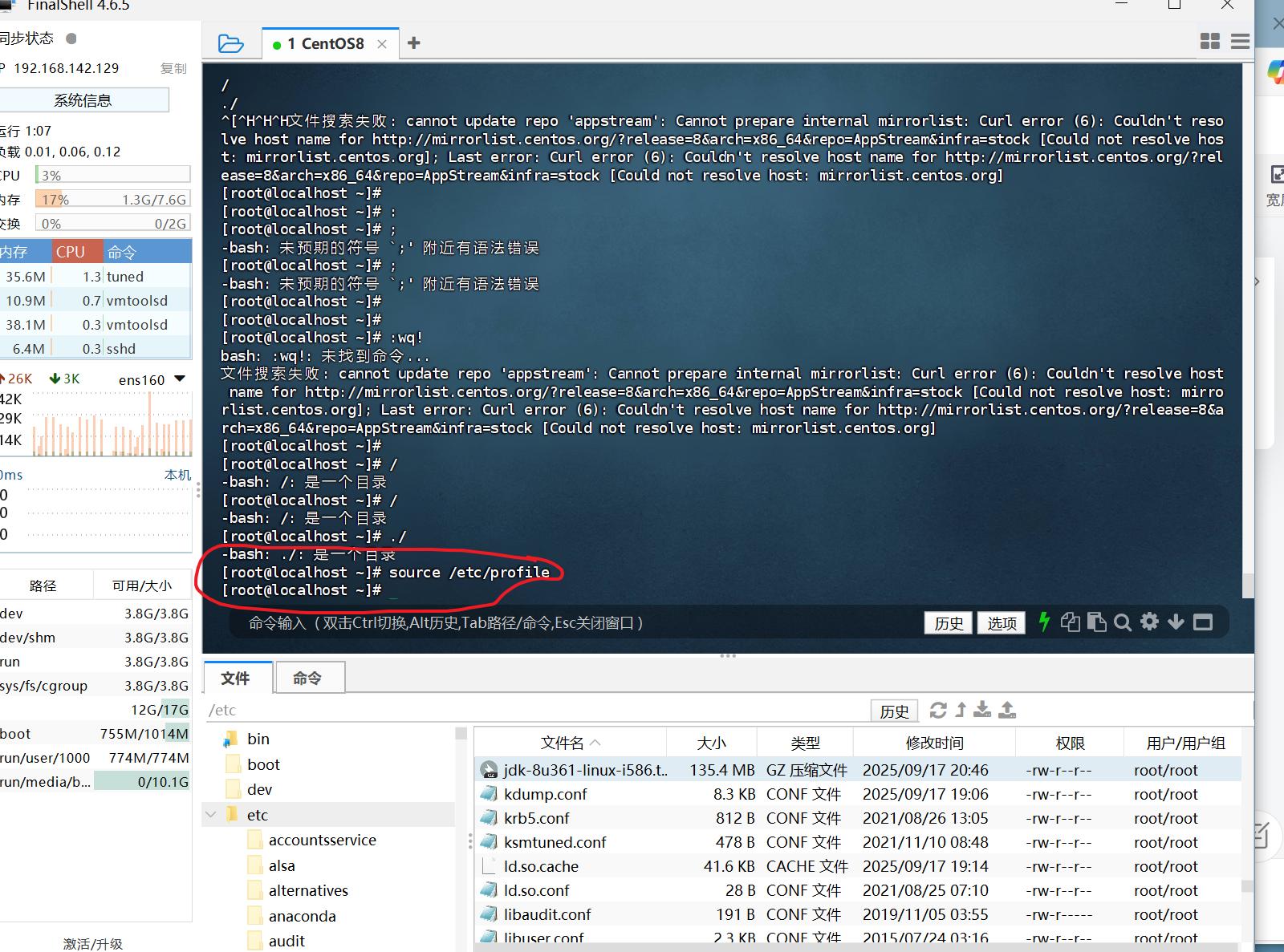 java下载、安装、配置（Linux CentOS8）_centos linux java下载-CSDN博客