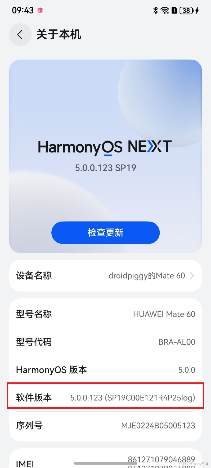 鸿蒙 HarmonyOS 开发问题_install failed: error: failed to install bundle. c-CSDN博客