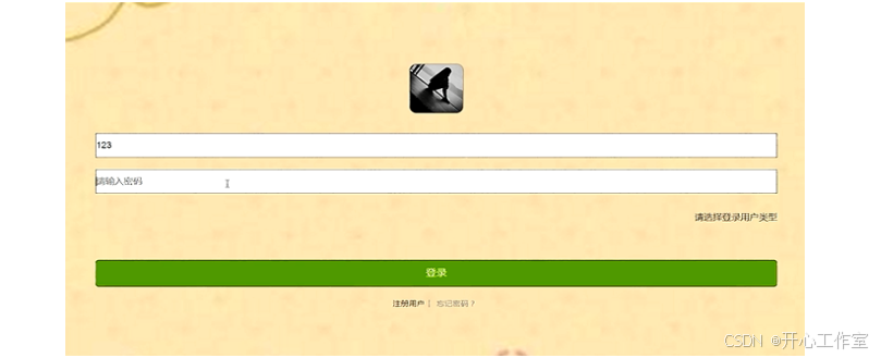 weixin108校园二手交易平台的设计与实现+ssm(文档+源码)_kaic-CSDN博客