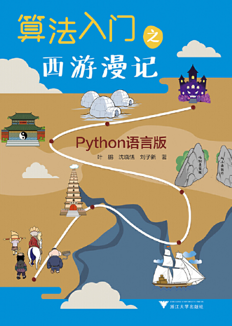 CCF编程能力等级认证（GESP）1-8级（2025.08）-CSDN博客
