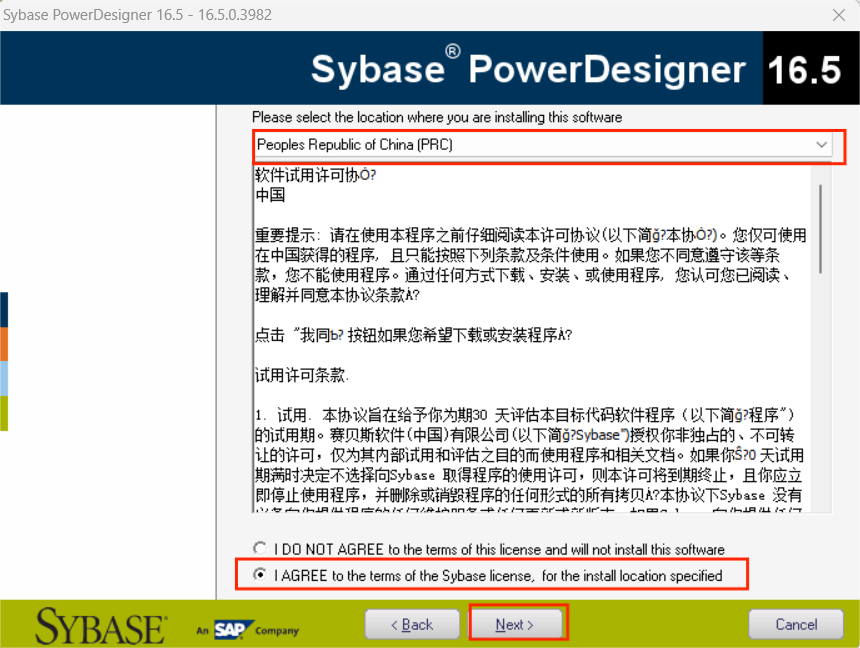 PowerDesigner安装-CSDN博客