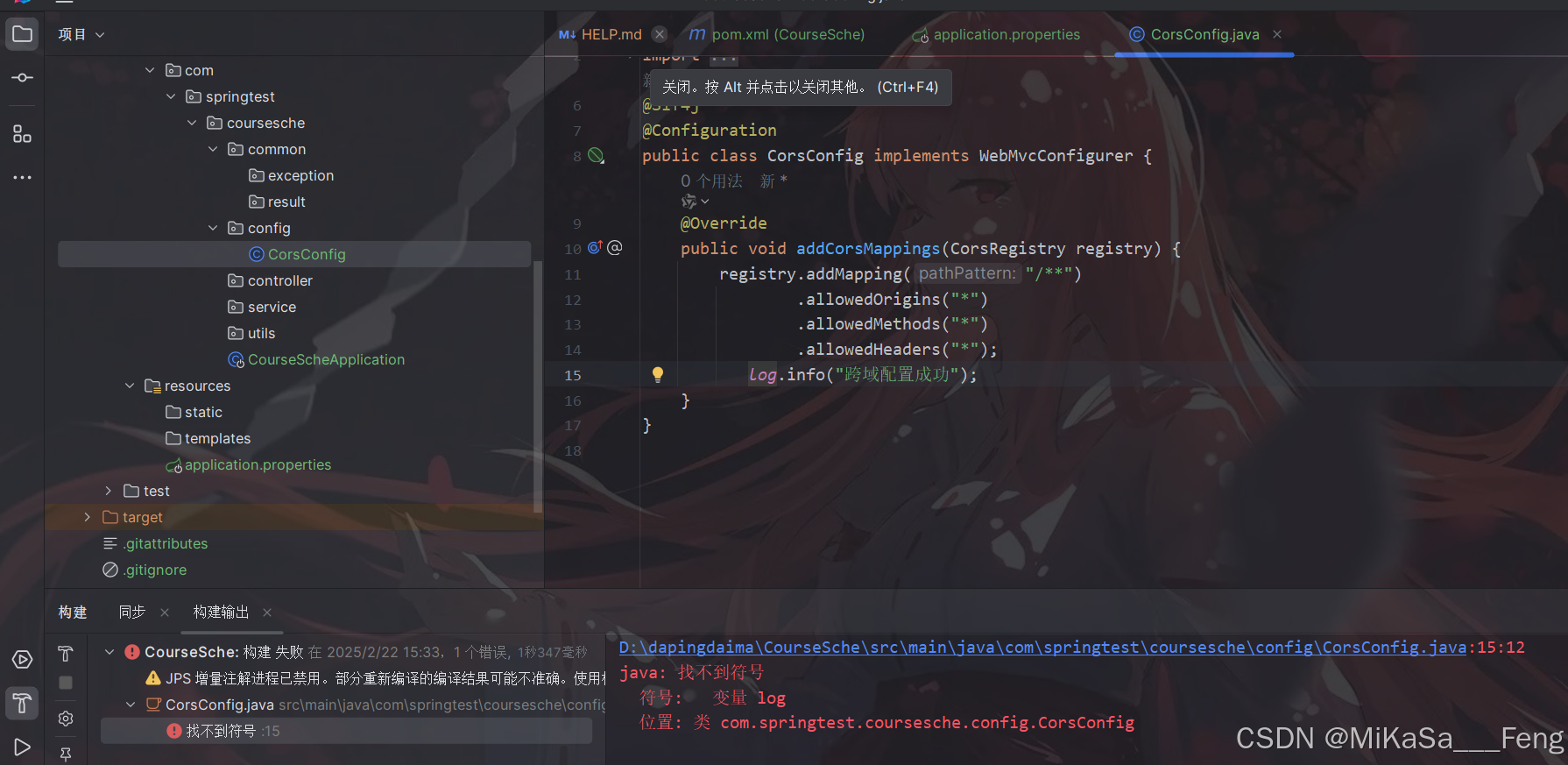 Java：找不到符号 一种情况的的解决办法对 Java无法找到符号 Csdn博客 
