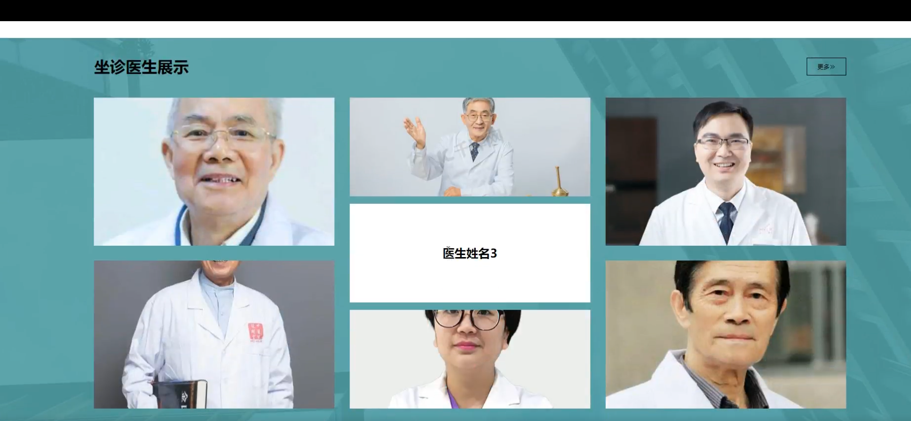 基于数据可视化springbootvue的口腔诊所系统设计和实现源码论文部署讲解等 Csdn博客
