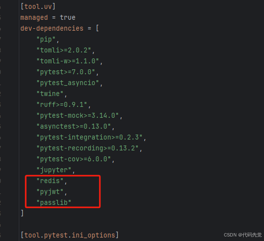 UV——python版本与依赖管理工具_pipx install uv-CSDN博客